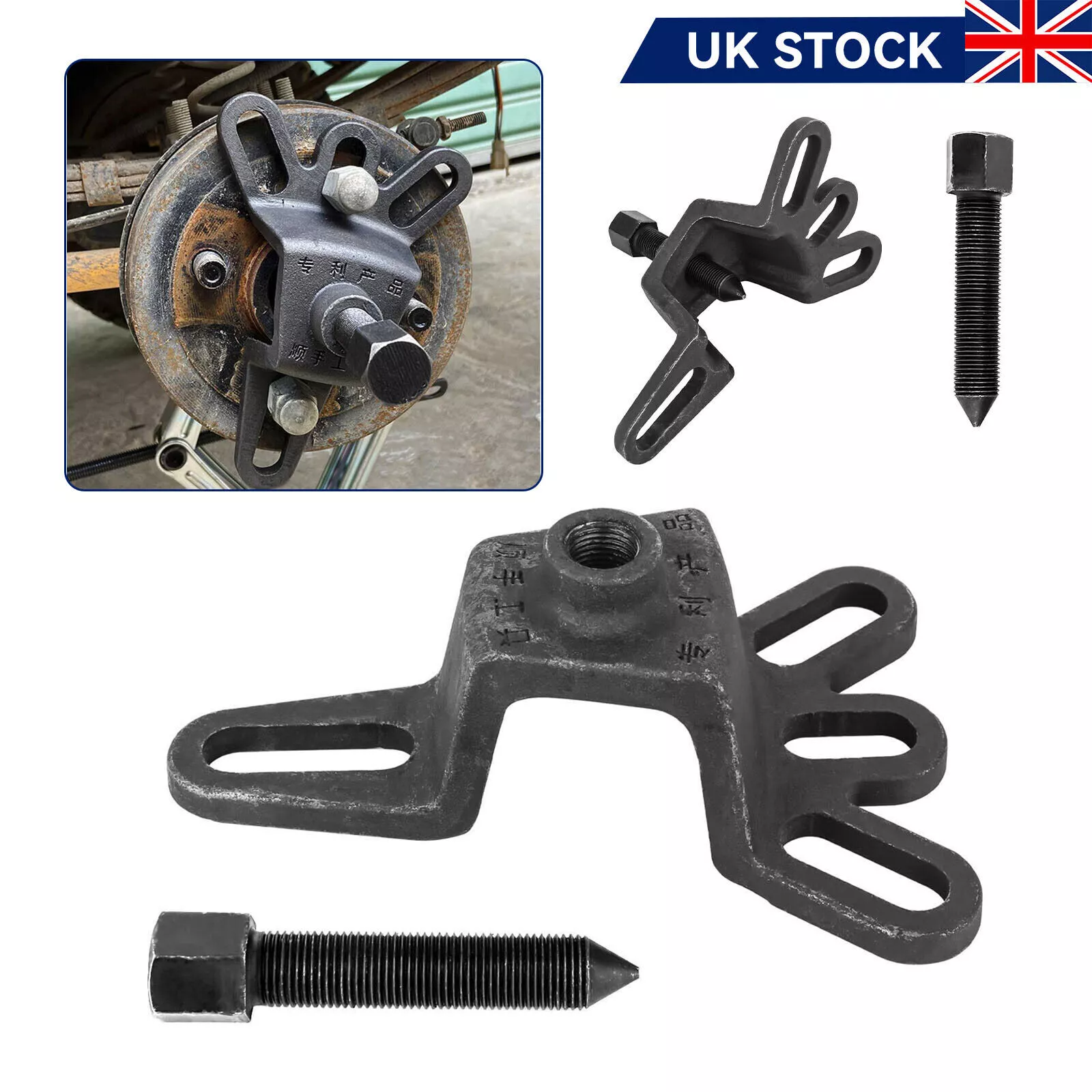 Universal Front Wheel Hub & Bearing Puller Tool – Heavy-Duty Auto Hub ...